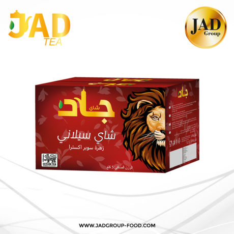 مجموعة جاد التجارية – للمنتجات الغذائية